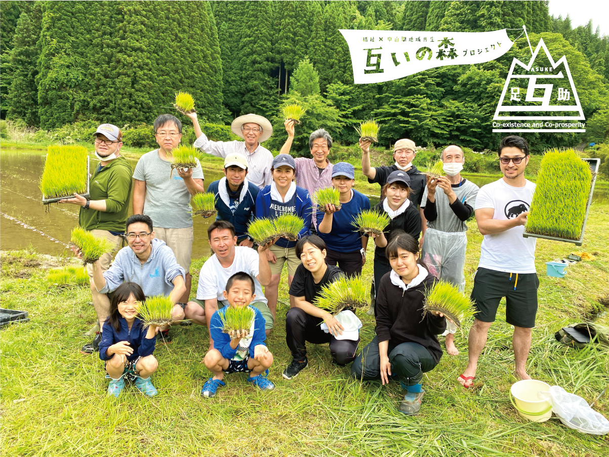 SDGsへの取り組み | JWCO日本福祉協議機構